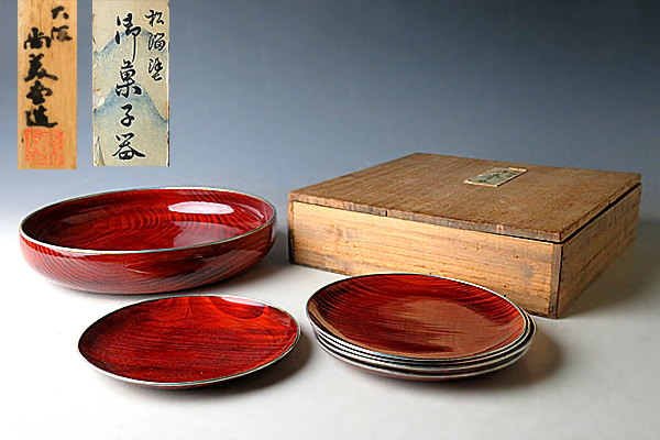 Yahoo!オークション - 真美 u548 大阪尚美堂 造 松溜塗御菓子器