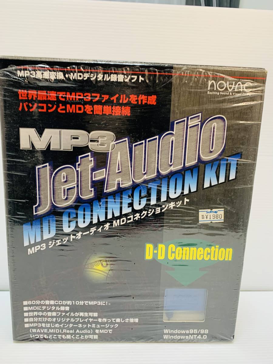 Yahoo!オークション - MP3 Jet-Audio
