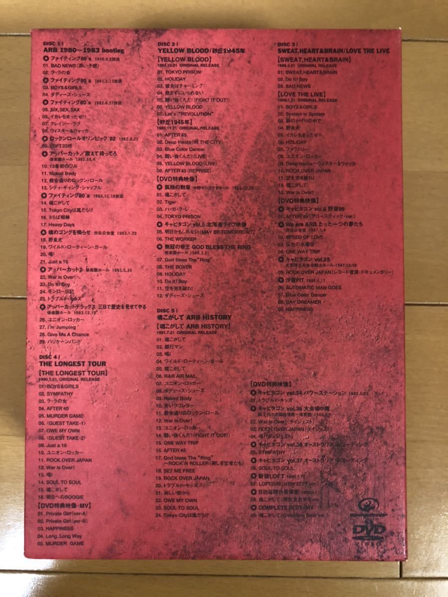 Yahoo!オークション - ARB REDBOX DVD