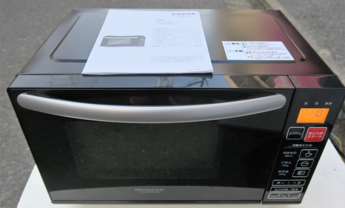 Yahoo!オークション - ニトリ NITORI EM-520X フラット電子レンジ MIC...