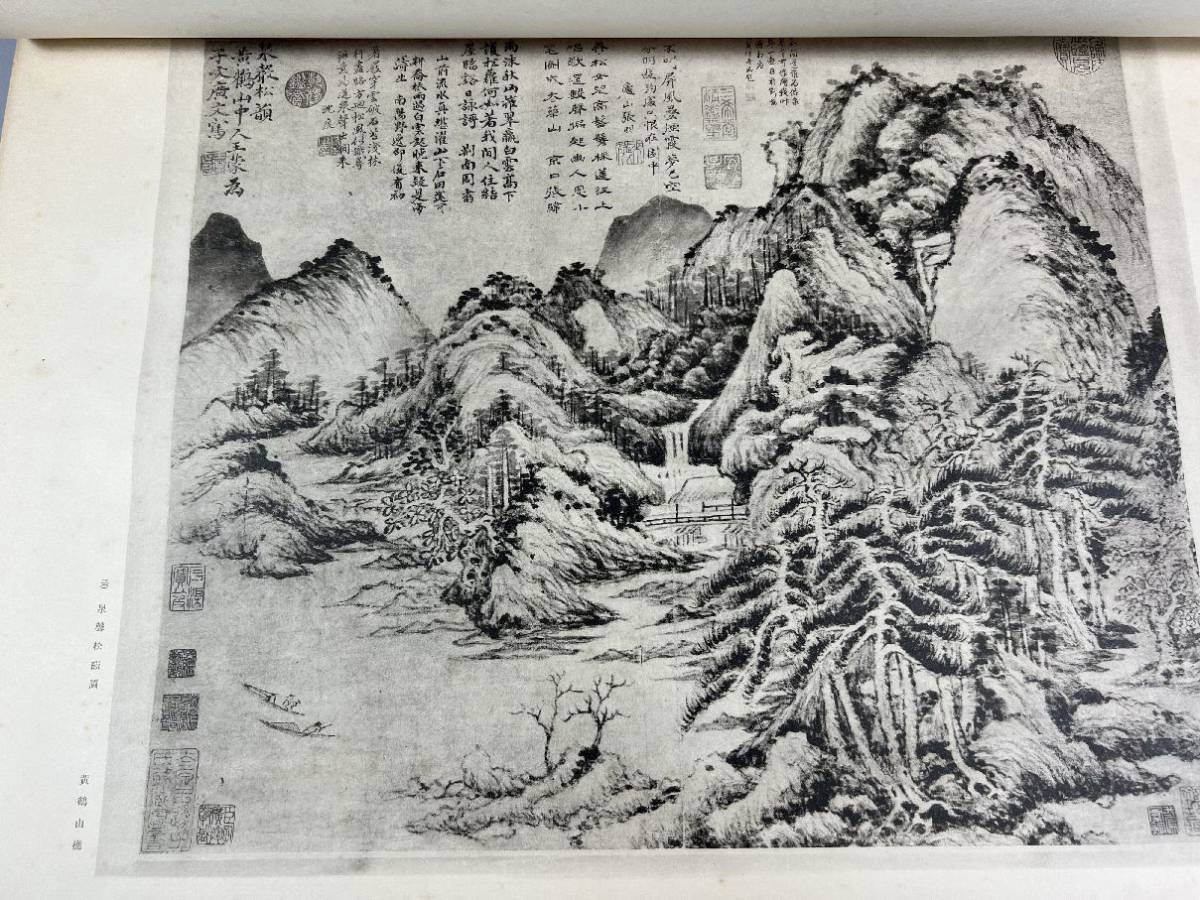 Yahoo!オークション - 座右寶 2冊 大正15年 日本中国名画 宋元明名画 ...