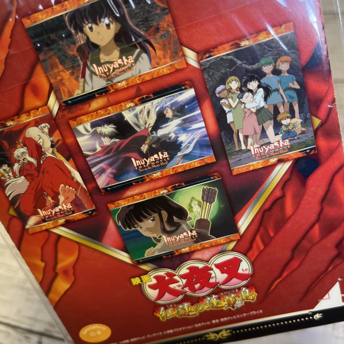 Yahoo!オークション - e344 映画犬夜叉 紅蓮の蓬莱島】ポストカードブ...