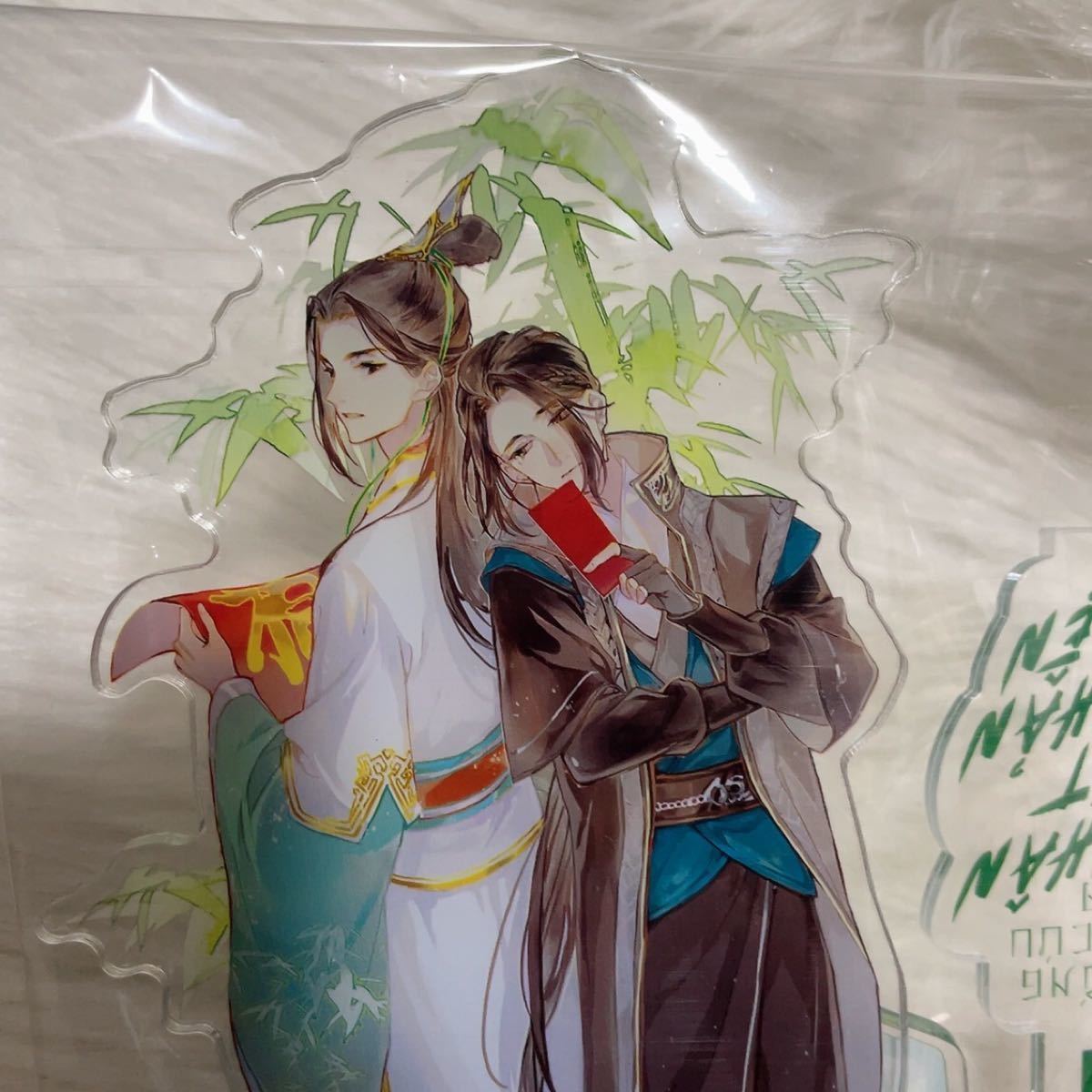 人渣反派自救系系統 ベトナム新春アクリルスタンド 洛冰河 沈 人渣反派自救系系統 ベトナム新春アクリルスタンド 洛冰河 沈