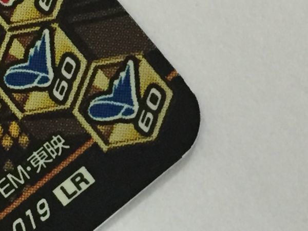 Yahoo!オークション - D8287-0224-84ガンバライジング BS6-019 仮面ラ...