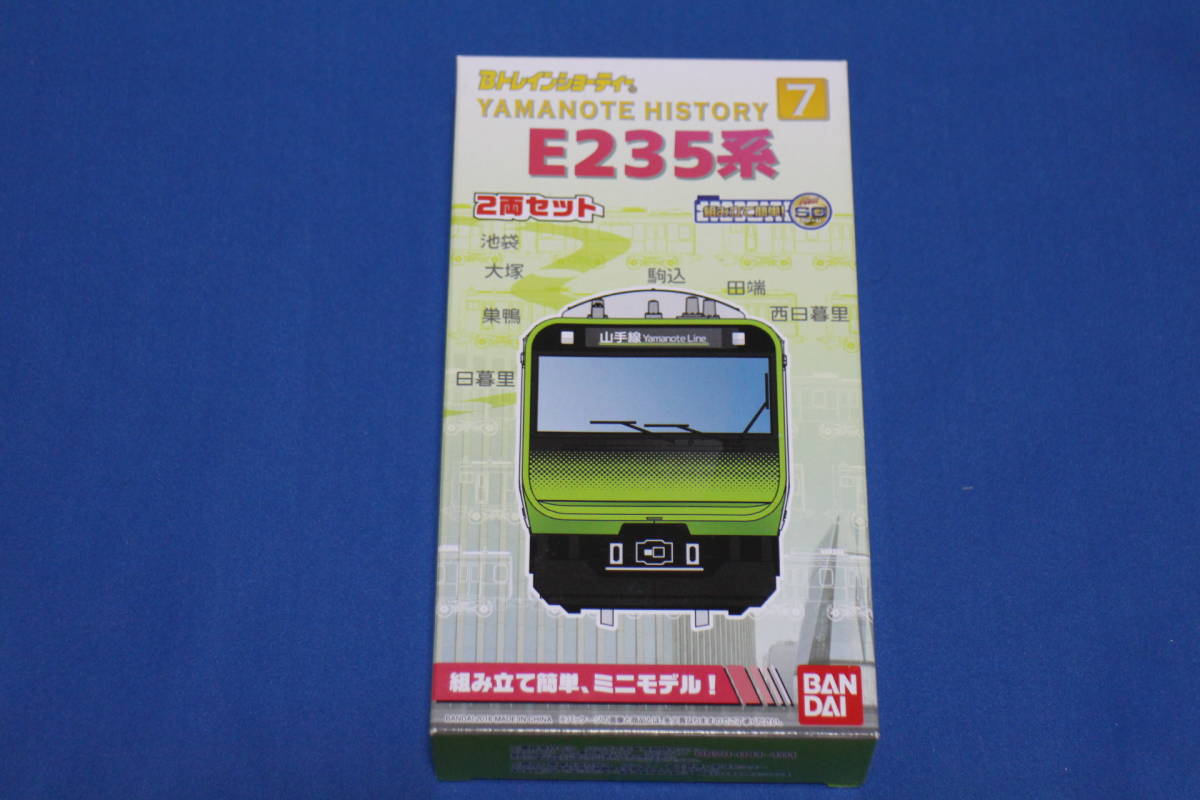 Yahoo!オークション - Bトレインショーティー E235系 山手線 2両セッ...