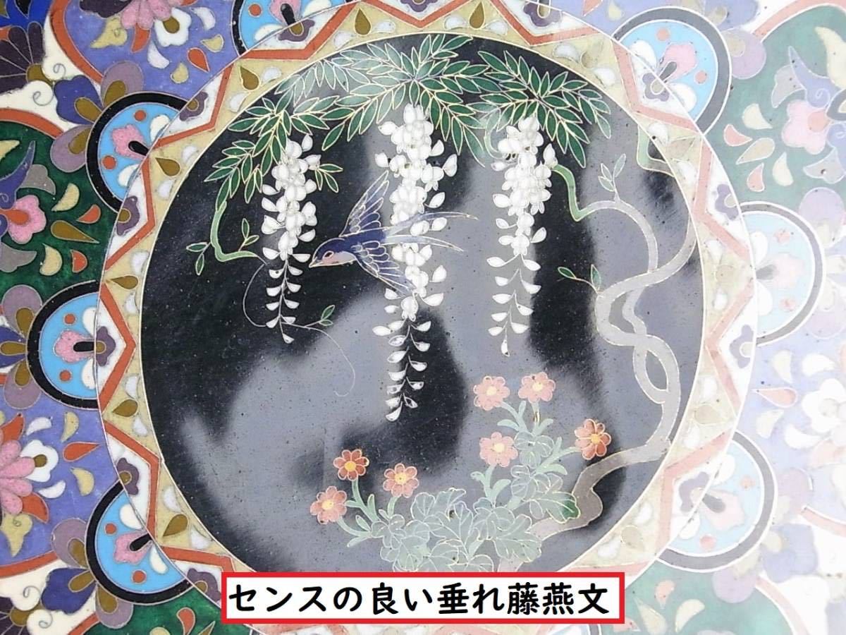 Yahoo!オークション - 【 B963 】 煌びやかな名品 明治期尾張七宝 英国...