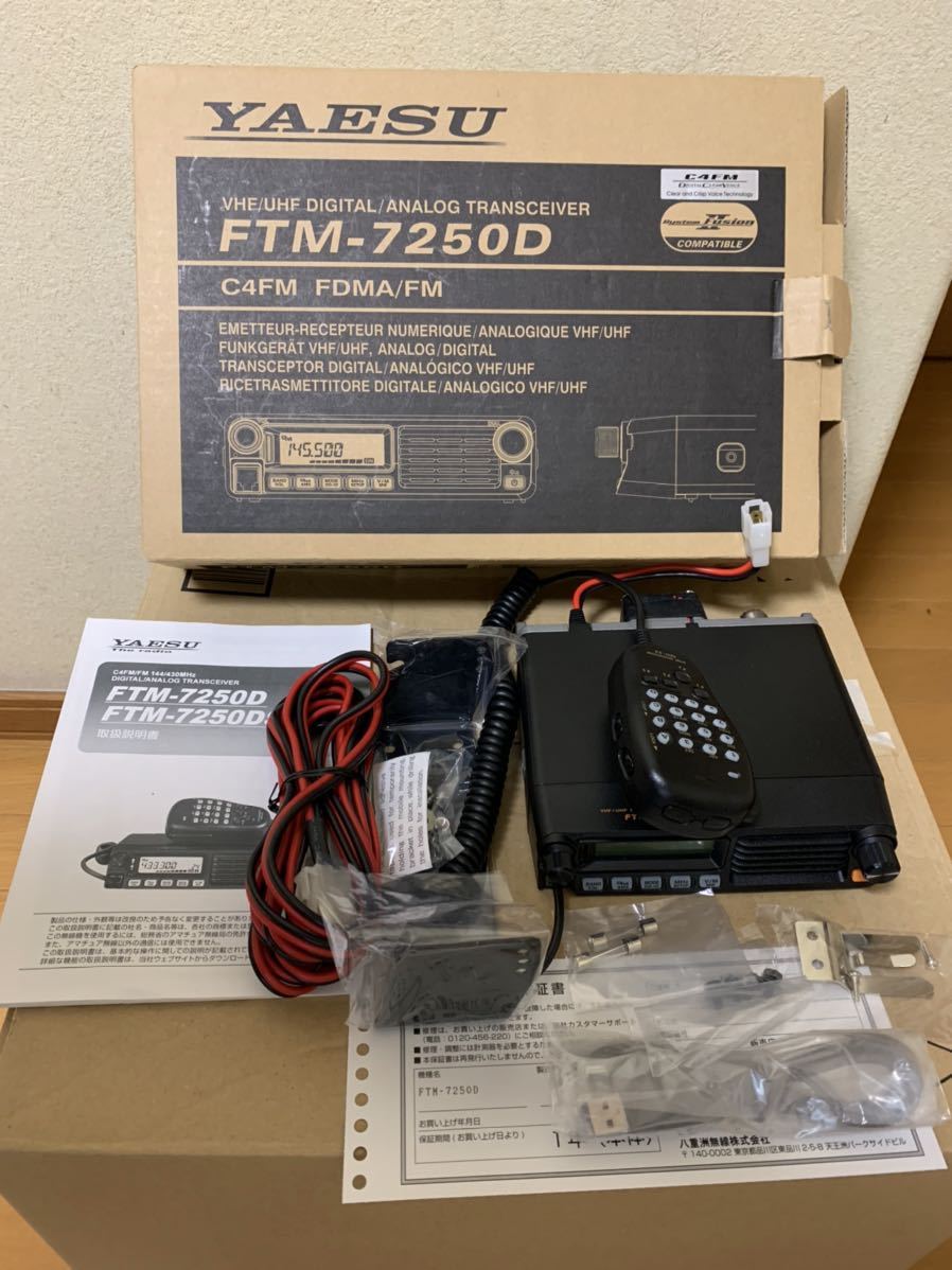 Yahoo!オークション - 送料無料 美品 YAESU／八重洲無線 FTM-7250D C4F...