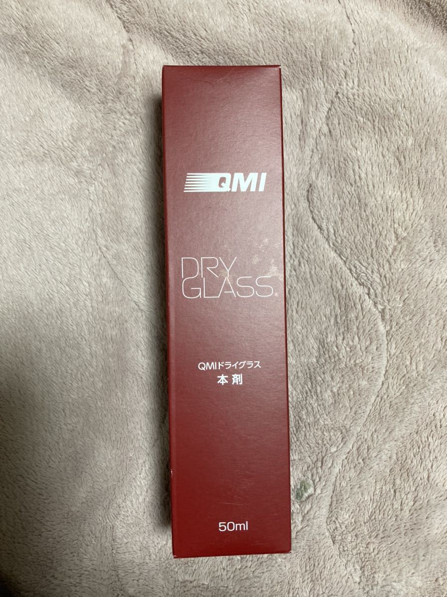 新作 QMIドライグラス 50ml本剤 ガラスコーティング グラスシーラント(その他)｜売買されたオークション情報、yahooの商品情報をアーカイブ公開 - オークファン（aucfan.com）