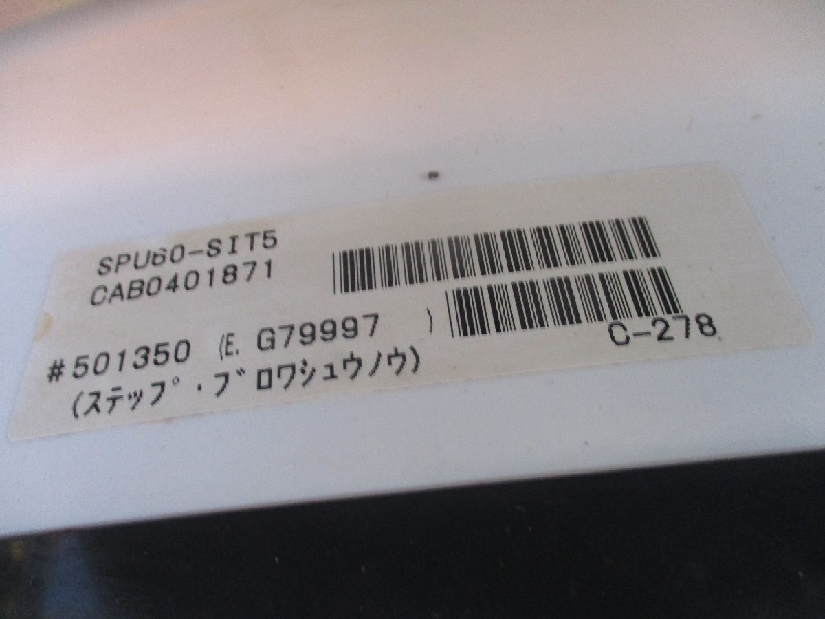 Yahoo!オークション - 【新潟発】売切り 田植機/クボタ/KUBOTA/SPU60-S...