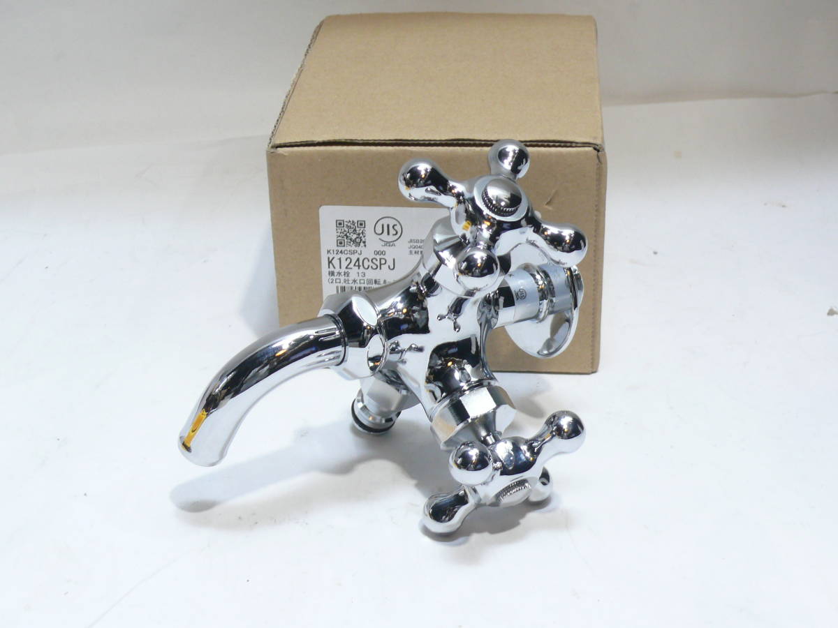 Yahoo!オークション - KVK ホース接続ニップル 二口横水栓 K124CSPJ