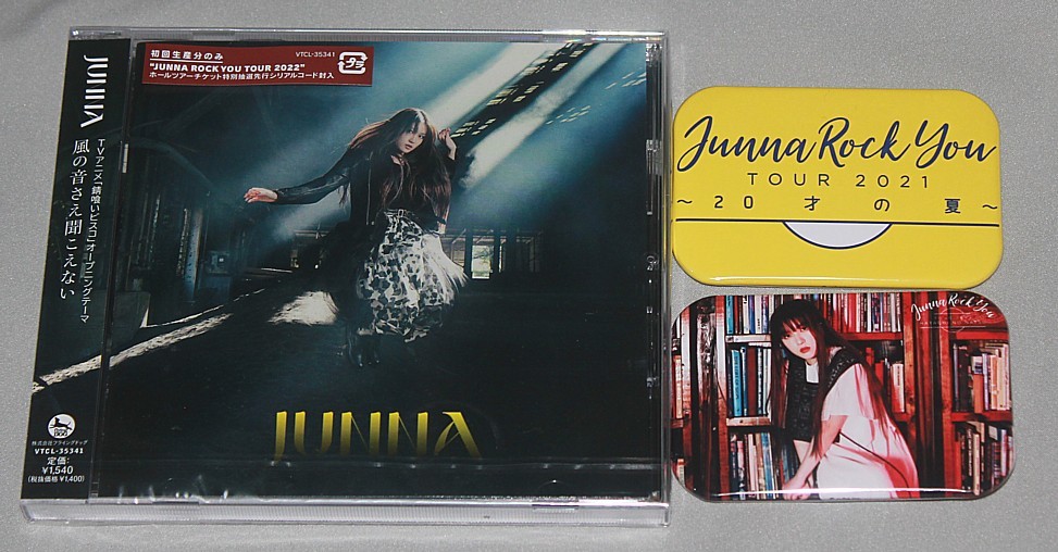 Yahoo!オークション - JUNNA「風の音さえ聞こえない」 錆喰いビスコオ...