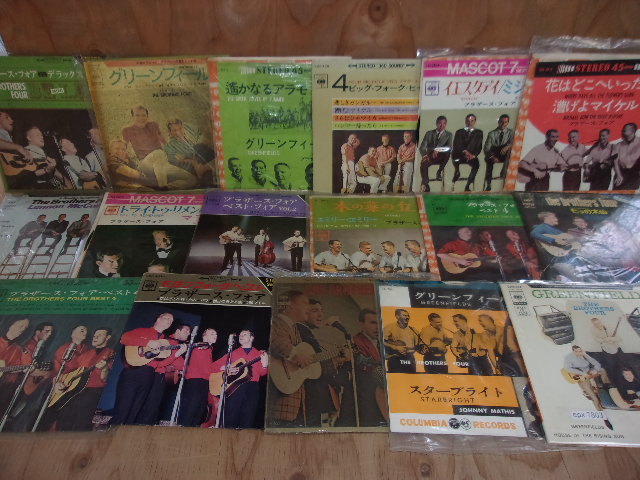 Yahoo!オークション - epx7803 ブラザーズフォア EP17枚セット #17