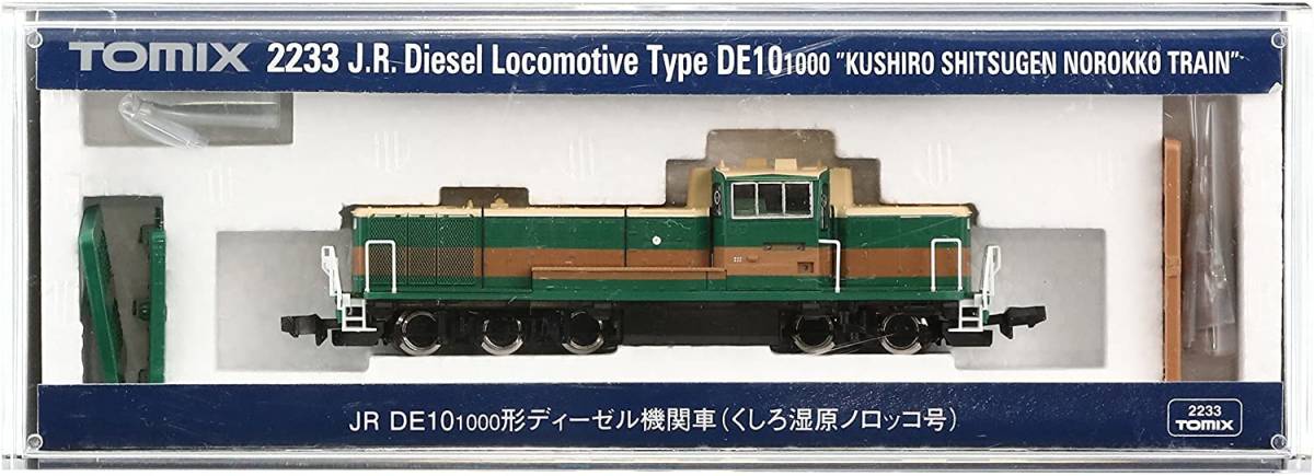 TOMIX 2233 JR DE10 1000形ディーゼルカー(くしろ湿原ノロッコ号) TOMIX 2233 JR DE10 1000形ディーゼルカー(くしろ湿原ノロッコ号)