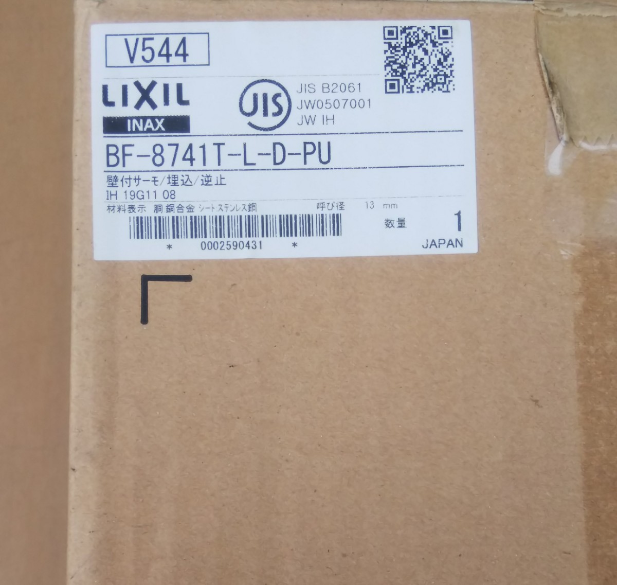 新品・未使用 LIXIL(INAX) 水栓金具 BF-8741T-L-D-PU|Yahoo 新品・未使用 LIXIL(INAX) 水栓金具 BF-8741T-L-D-PU|Yahoo
