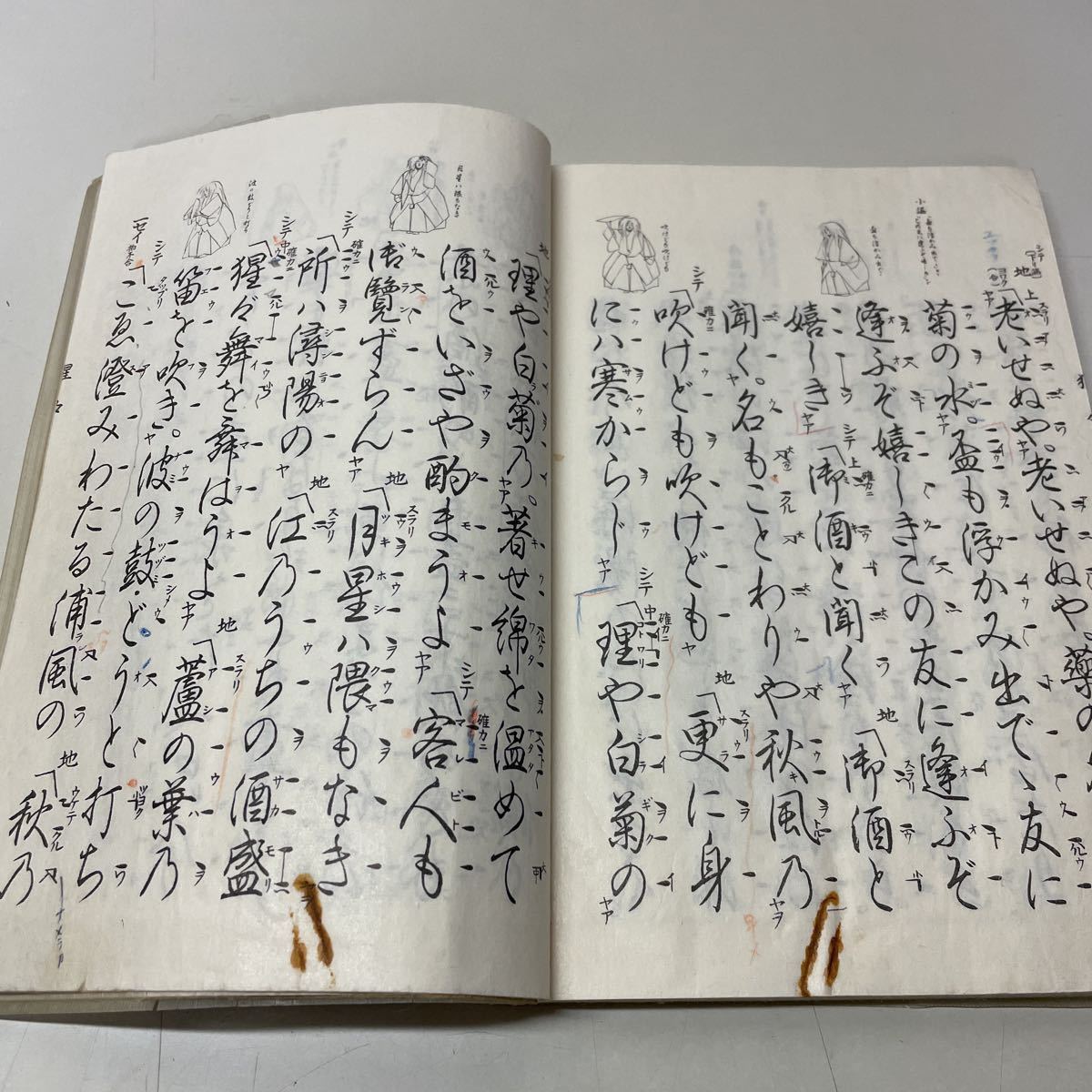 Yahoo!オークション - 220223 Q09 観世左近 観世流 初心謡本 上中下巻 ...