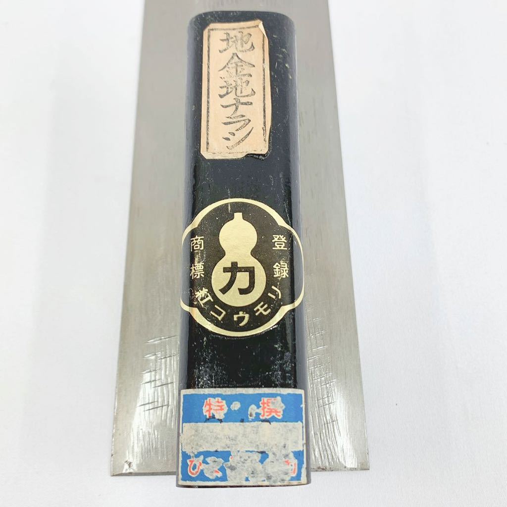 未使用保管品 左官鏝 2点セット『幻の鏝公森』兵丹力 ヒョウタン 未使用保管品 左官鏝 2点セット『幻の鏝公森』兵丹力 ヒョウタン