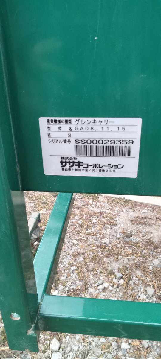 Yahoo!オークション - ササキ グレンキャリー GA08.11.15