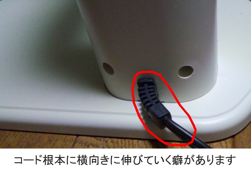 Yahoo!オークション - 蛍光灯の電気スタンドです 山善 TDS-R27(W) イン...