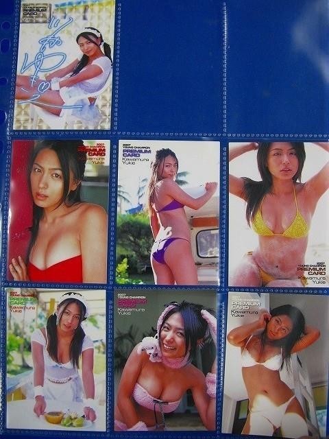 Yahoo!オークション - P36-YC67 トレカ セット 川村ゆきえ No.049-054+...