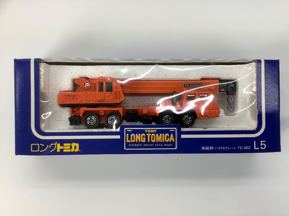 Yahoo!オークション - トミカ ロングトミカ L5 多田野 ハイドロ Yahoo!オークション - トミカ ロングトミカ L5 多田野 ハイドロ