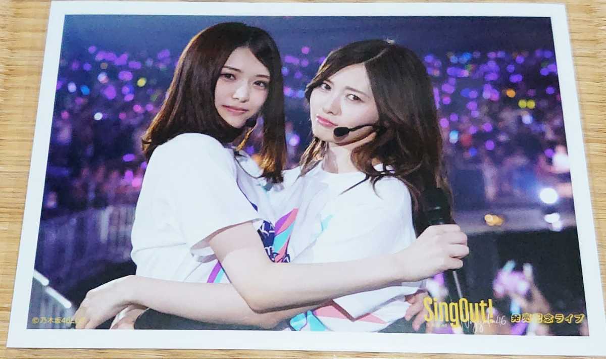 Yahoo!オークション - 乃木坂46 Sing Out 発売記念ライブ 生写真 白石...