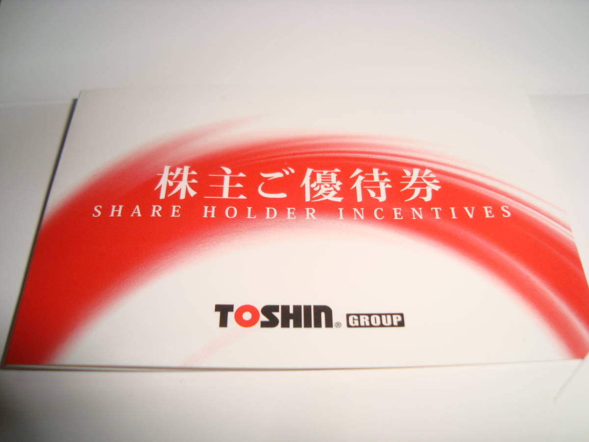 Yahoo!オークション - トーシン TOSHIN 株主優待券 ゴルフ 平日1R無...