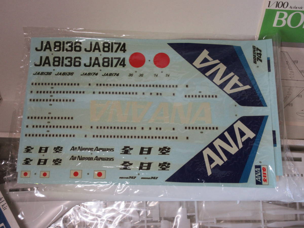 童友社 1/100 ボーイング 747 ジャンボジェット 全日空/ANA 童友社 1/100 ボーイング 747 ジャンボジェット 全日空/ANA