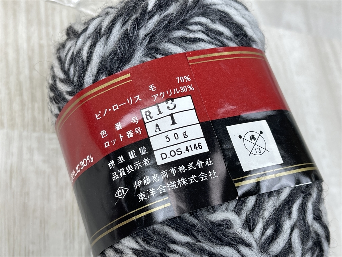 Yahoo!オークション - k736 未使用保管品 毛糸 カシミロン ハマナカ