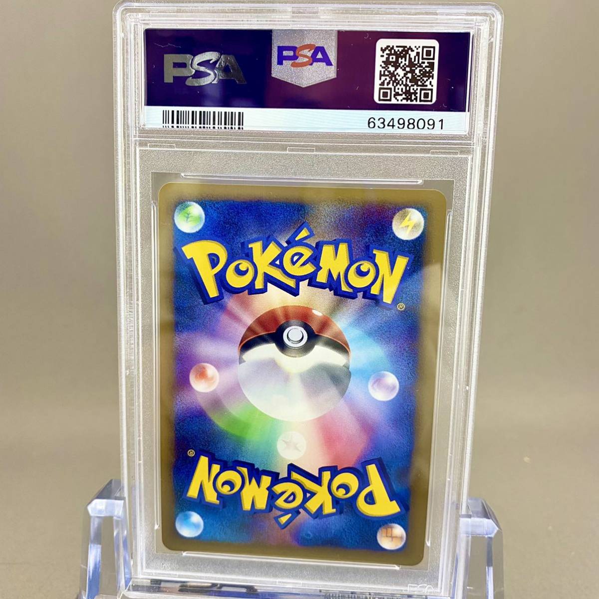 PSA10 ポケモンカード フライゴンLV.X 時の果ての絆 073/090 PSA10 ポケモンカード フライゴンLV.X 時の果ての絆 073/090