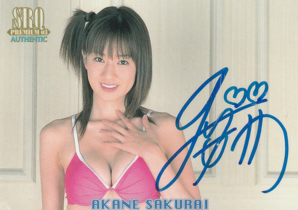 Yahoo!オークション - SRQ03プレミアム 桜井茜 水着直筆サインカード
