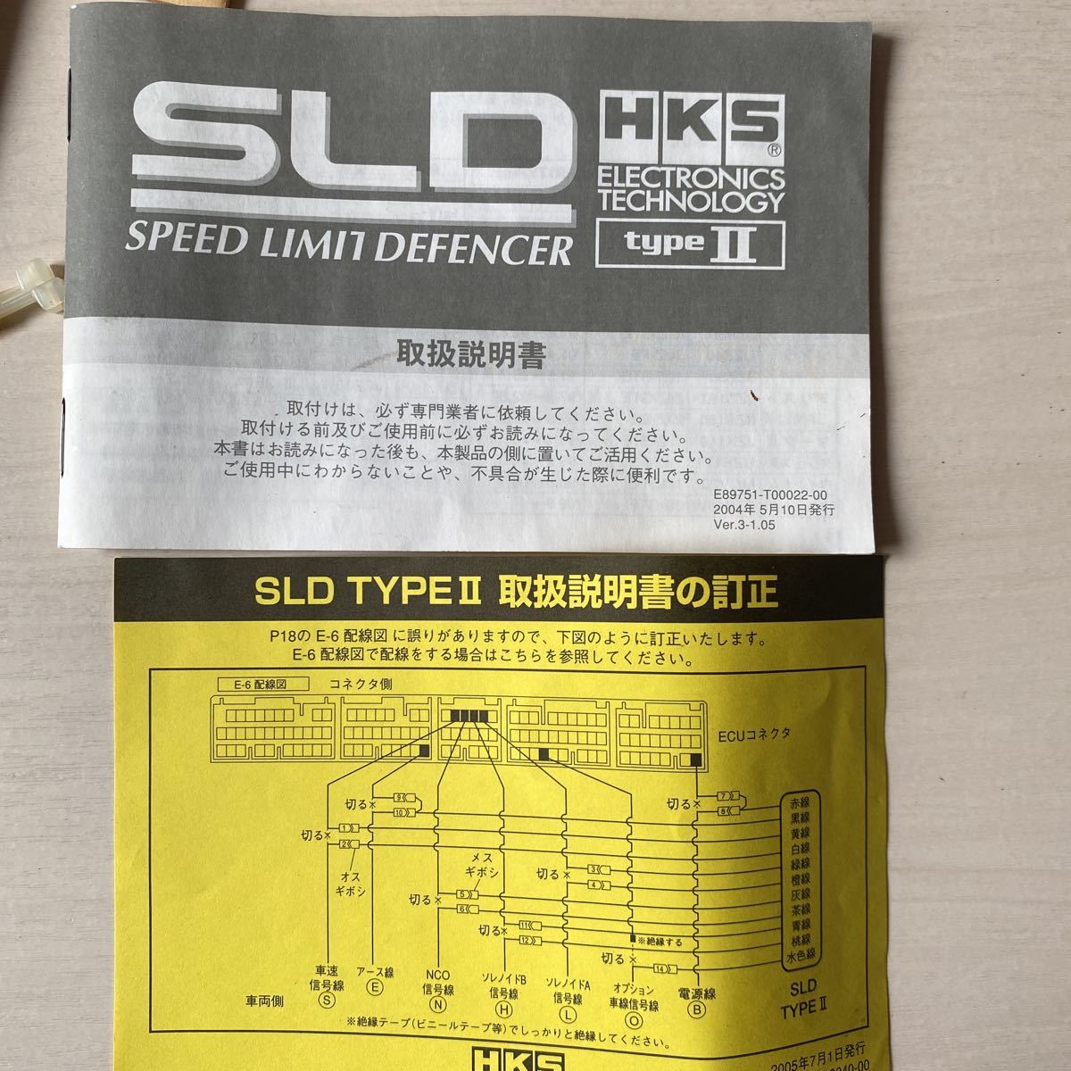 Yahoo!オークション - HKS SLD