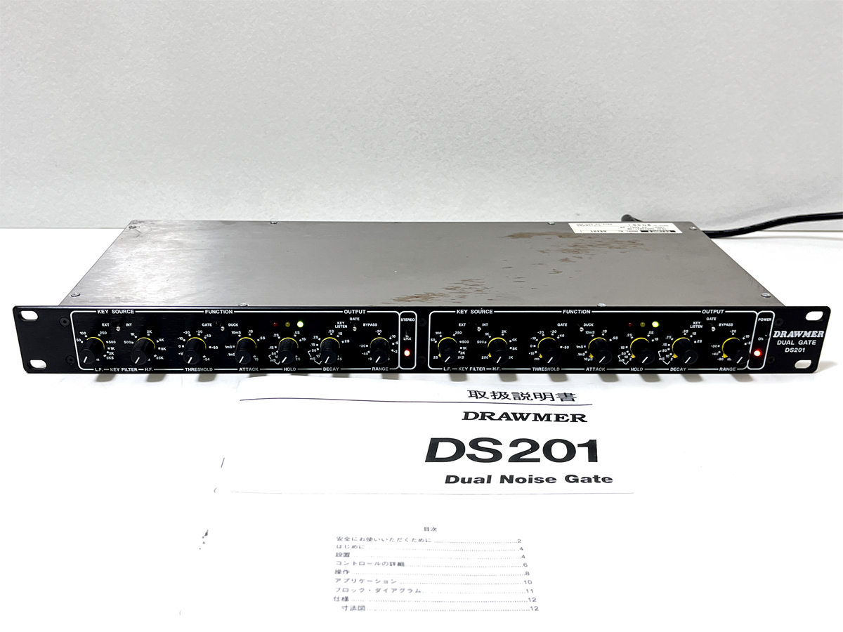 DRAWMER DUAL GATE DS201 2ch デュアル ノイズゲート ドローマー DRAWMER DUAL GATE DS201 2ch デュアル ノイズゲート ドローマー