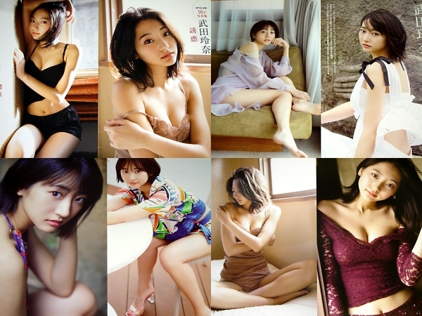 Yahoo!オークション - 武田玲奈 切り抜き46P