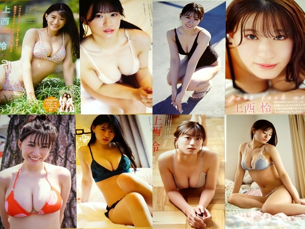 Yahoo!オークション - 上西怜 切り抜き43P NMB48
