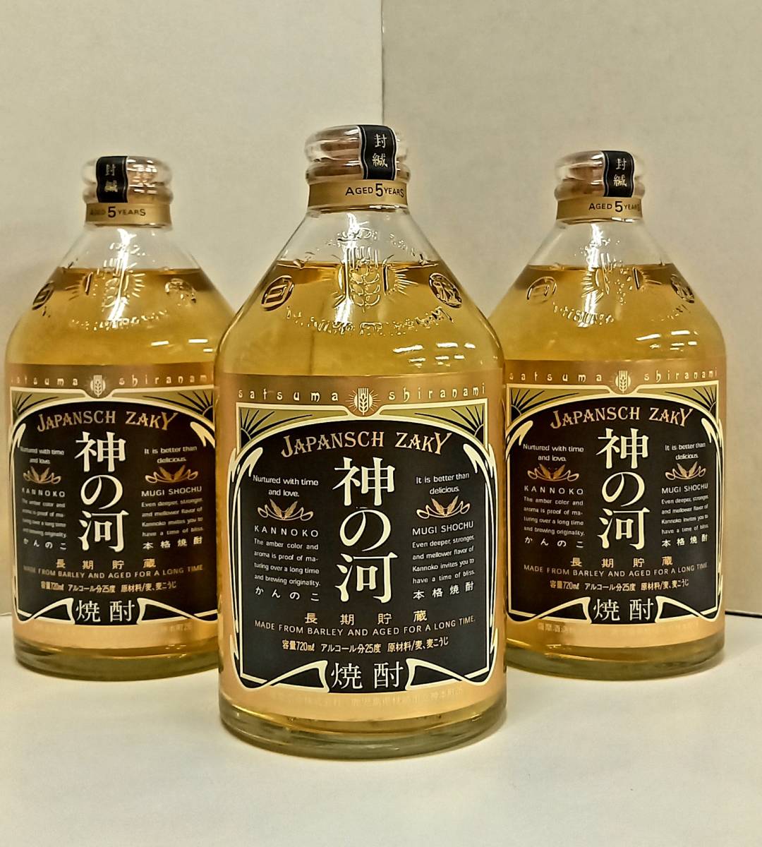 神の河ブラック 720ml 25° 3本セット(麦焼酎)｜売買されたオークション情報、yahooの商品情報をアーカイブ公開 - オークファン（aucfan.com）