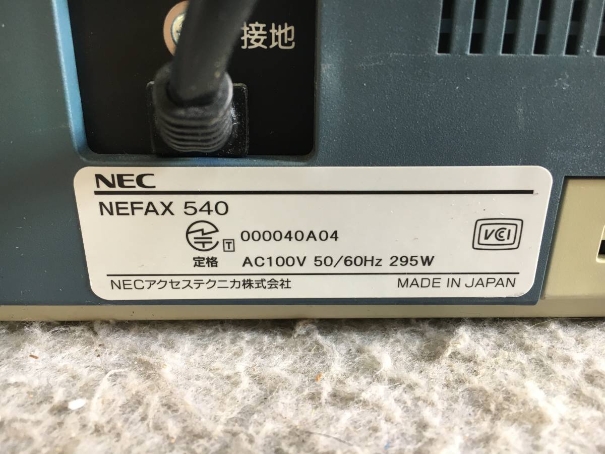 Yahoo!オークション - 星H533 NEC NEFAX540 通電確認のみ ファクシミリ...