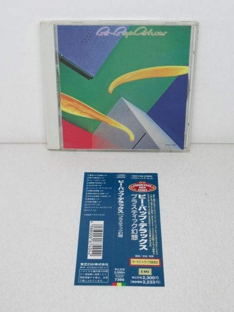 Yahoo!オークション - CD)Be Bop Deluxe/DRASTIC PLASTIC (TOCP-7369)...
