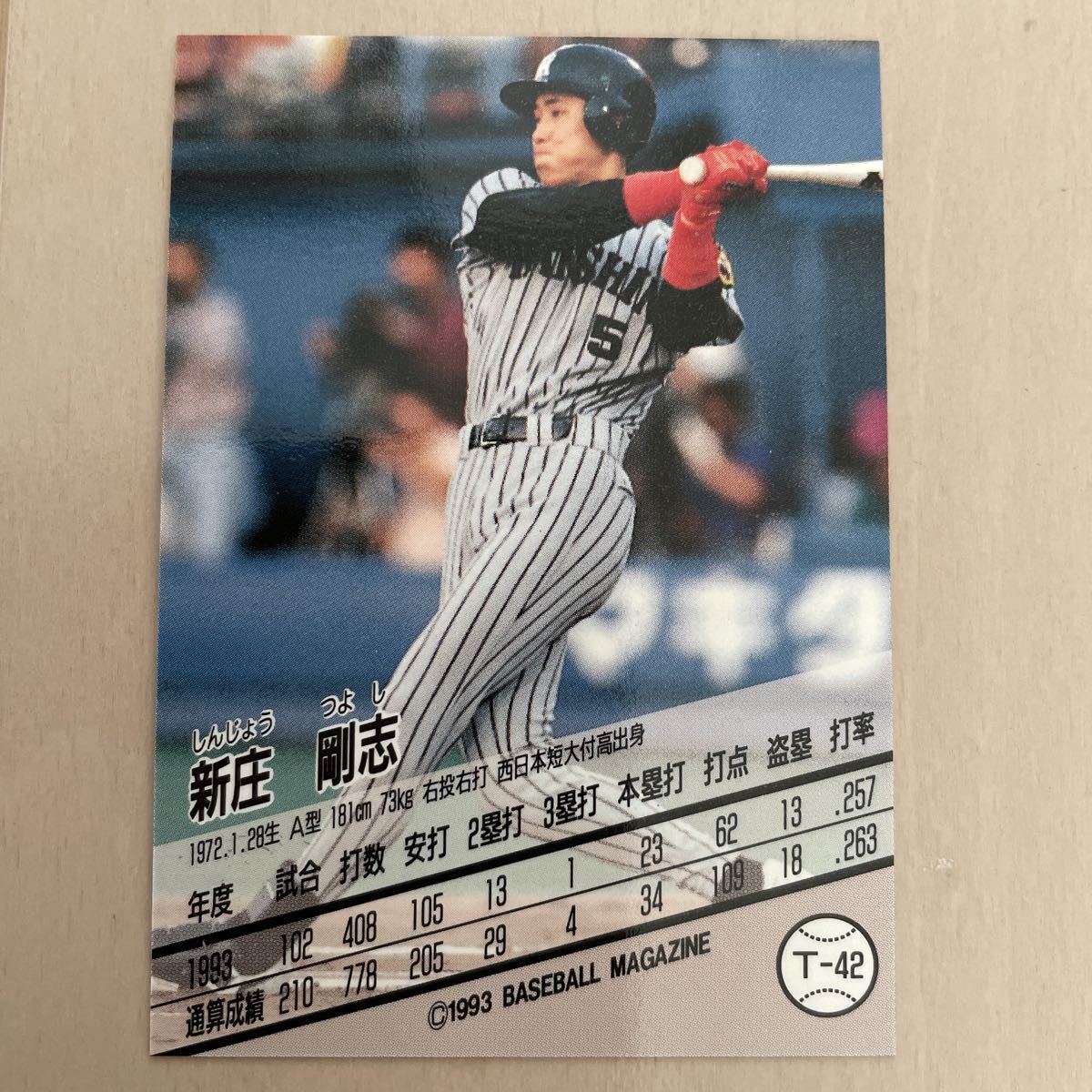 Yahoo!オークション - 1993 BBM #T-42 新庄剛志 TSUYOSHI SHINJO Yahoo!オークション - 1993 BBM #T-42 新庄剛志 TSUYOSHI SHINJO