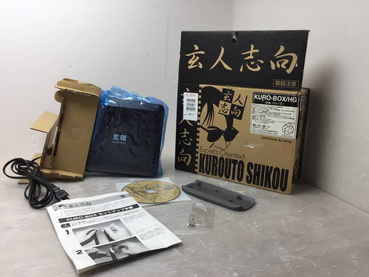 Yahoo!オークション - 玄人志向 玄箱 クロバコ KURO-BOX/HG NAS組み立...