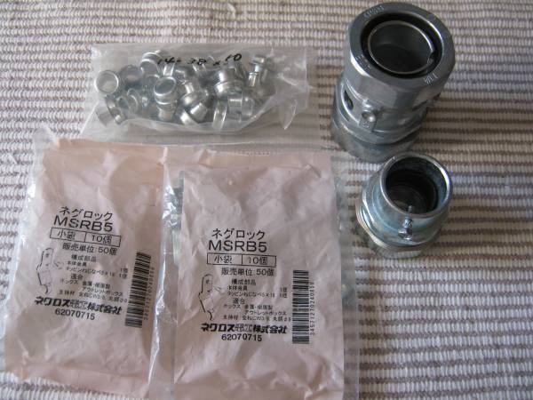Yahoo!オークション - ネグロス MSRB5 20個などいろいろ 新古