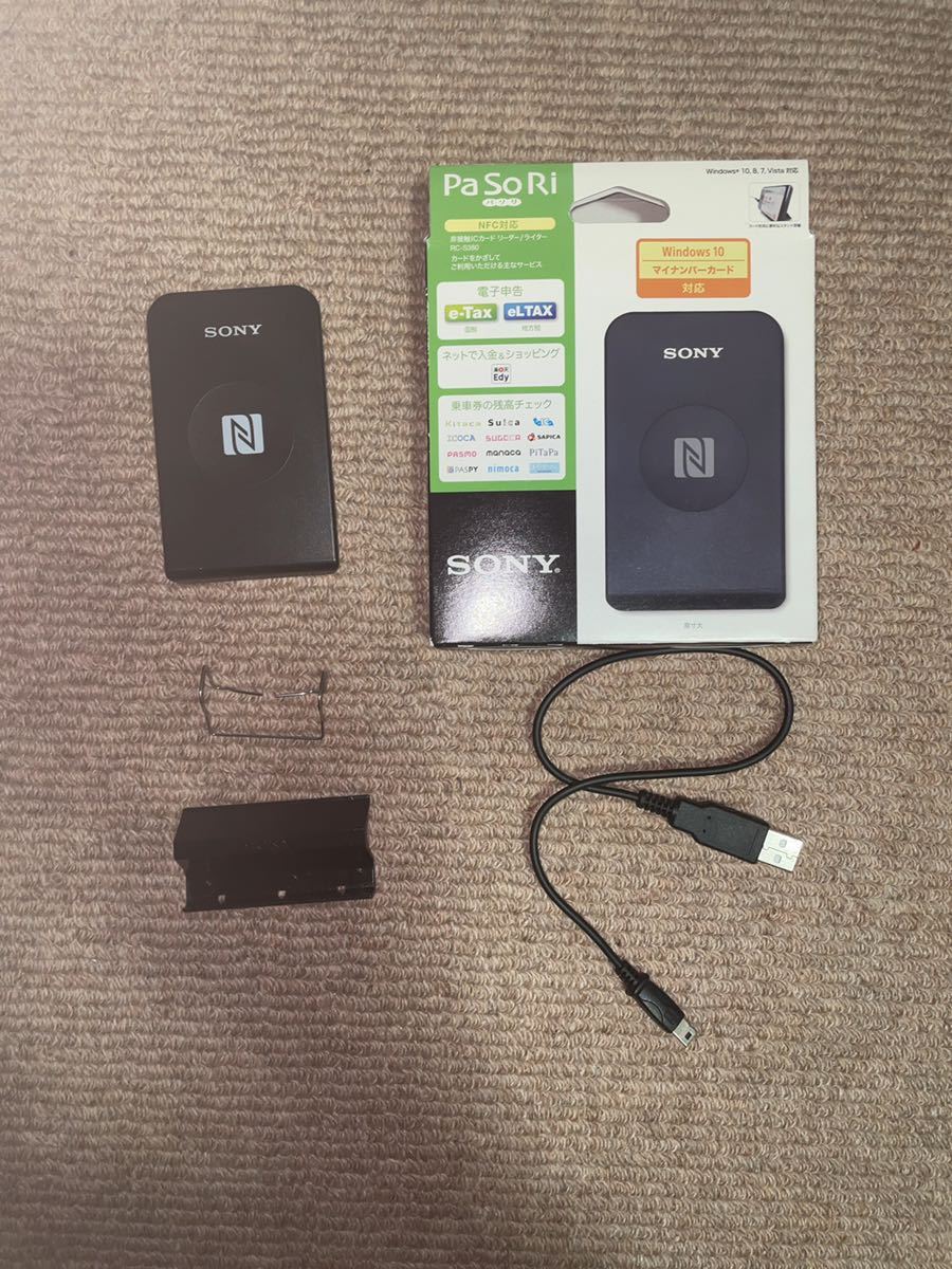 Yahoo!オークション - PaSoRi RC-S380