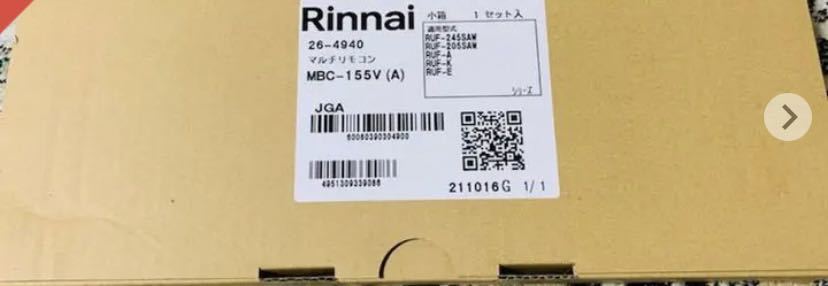 Yahoo!オークション - MBC-155V