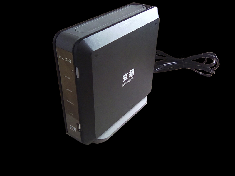 Yahoo!オークション - 玄箱HG KURO-BOX/HG