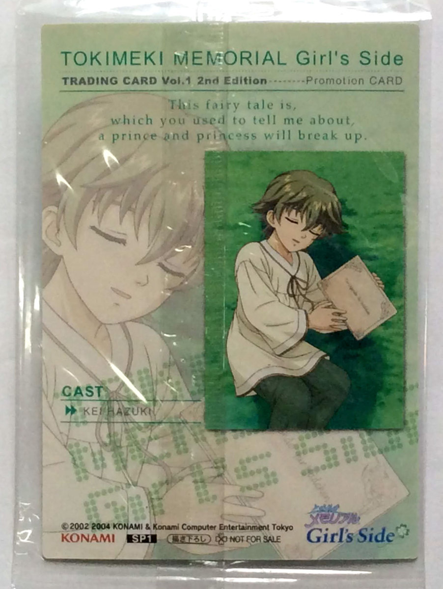 ときめきメモリアル Girl’s Side トレーディングカード Vol.1 2nd Edition Promotion CARD SP1 描き下ろし 非売品 当時モノ A6360(ときめき ...
