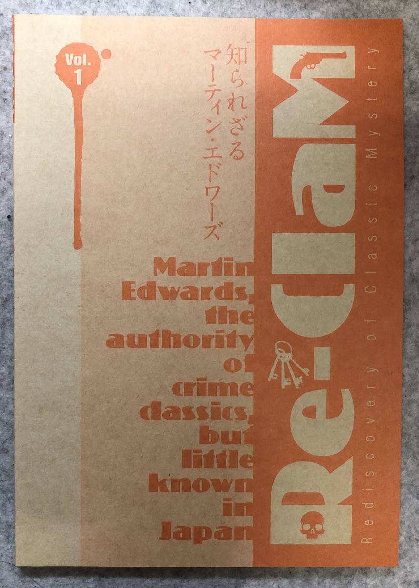 Yahoo!オークション - 【同人誌】『Re-ClaM Vol.1』特集 知られざるマ...