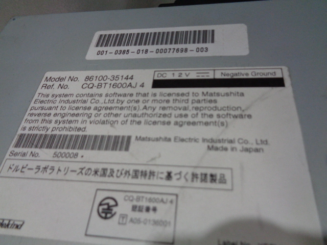 Yahoo!オークション - 【B07】 トヨタ 純正 HDDナビ 86100-35144