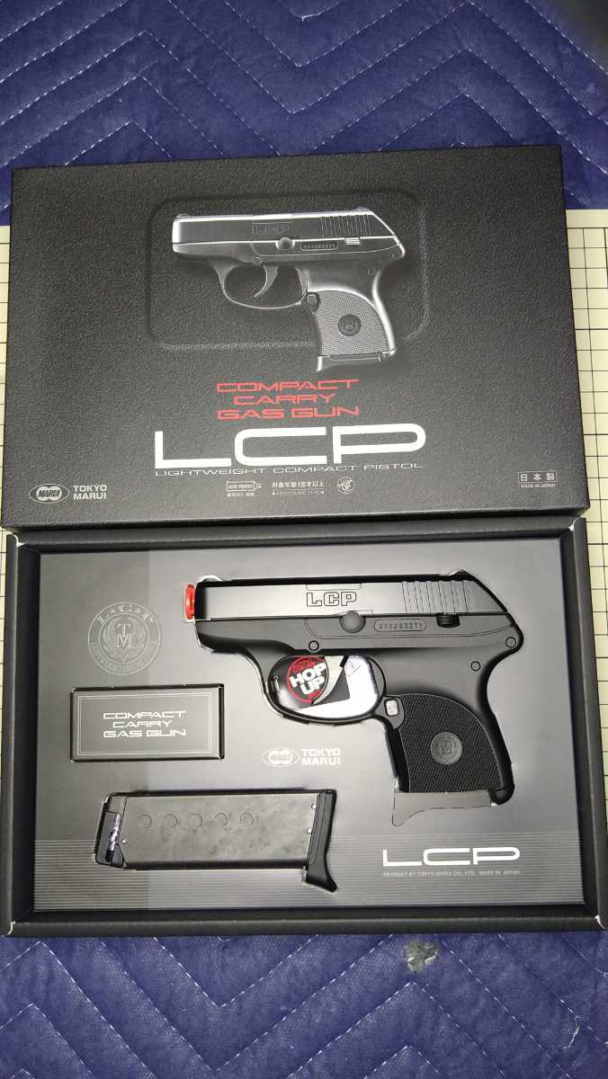Yahoo!オークション - 東京マルイ LCP 固定スライド ガスガン 新品 マ...