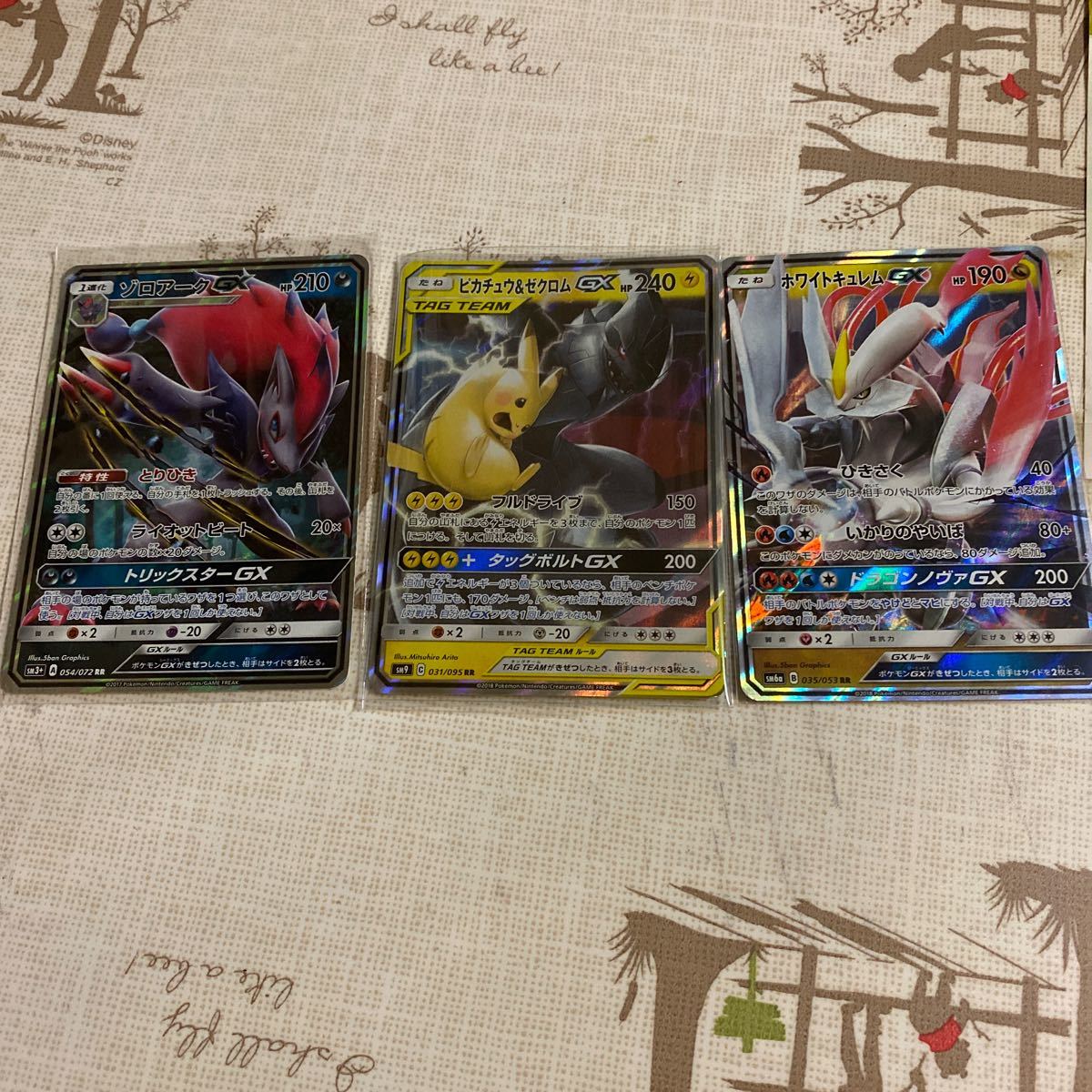 ポケモンカード ゾロアークGX ピカチュウ&ゼクロムGX ホワイト ポケモンカード ゾロアークGX ピカチュウ&ゼクロムGX ホワイト