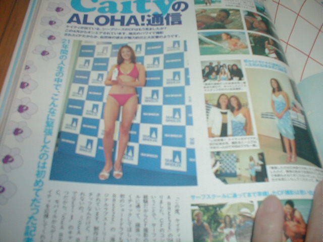 JJ 2004/6 桜井裕美 モデル水着 玉木宏3P 伊東美咲 素人水着ギャル 金子絵里 CAITY 桜井裕美 MIE RINA オルセン姉妹 読者モデル テニス｜代購幫