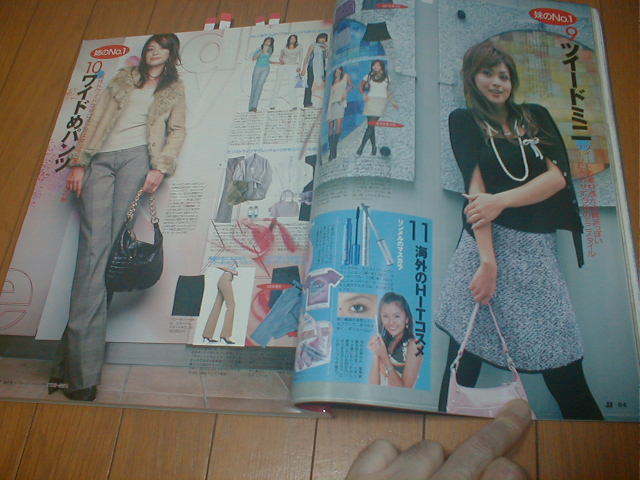 JJ 2004/11 金子絵里 速水もこみち3P Mie 桜井裕美 悠美 隈麻美 辺見えみり 伊藤裕子 読者モデル(JJ)｜売買されたオークション情報、yahooの商品情報をアーカイブ公開 ...